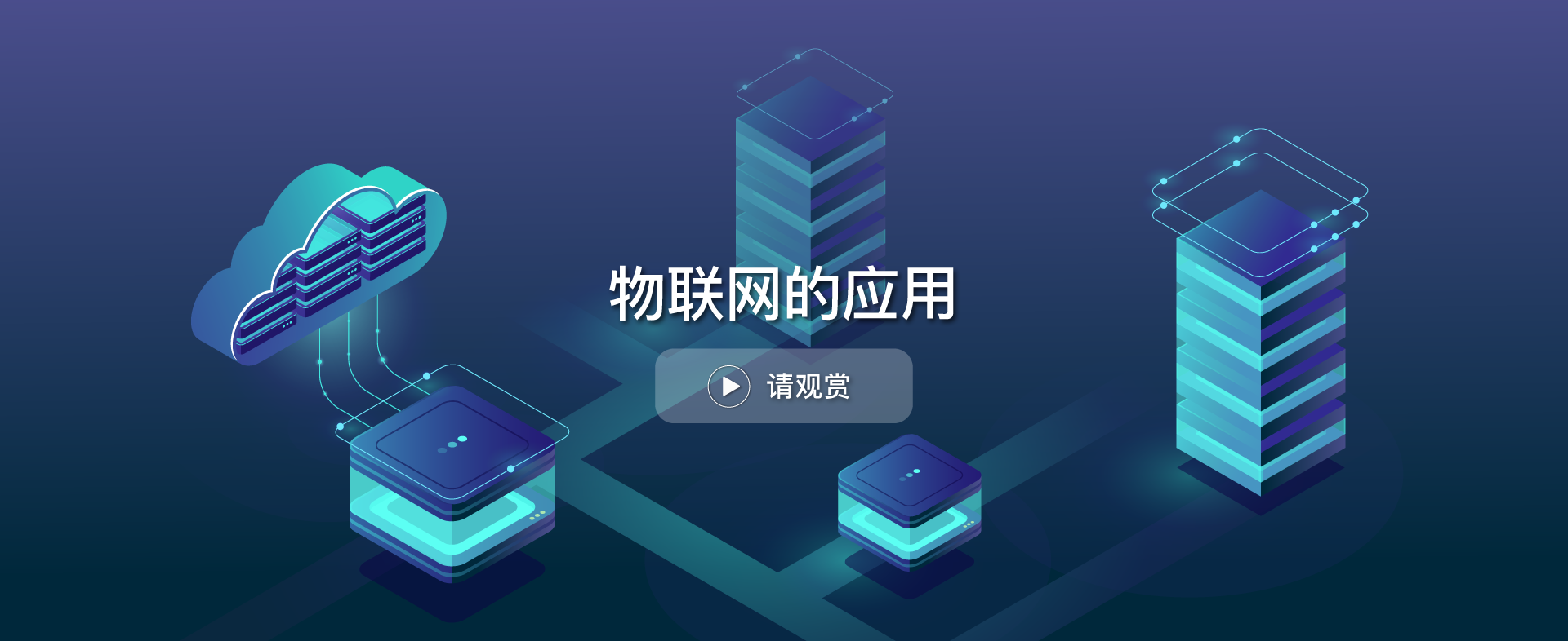 Links Field - Leading SoftSIM Provider for IoT