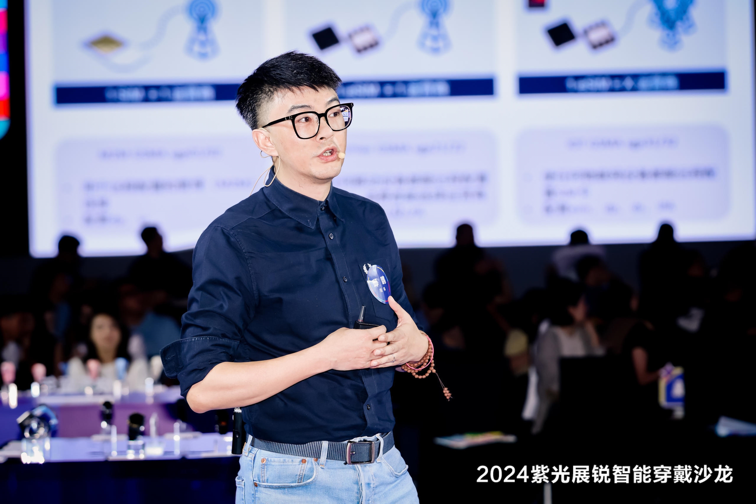 Links Field Invited to 2024 Unisoc Smart Wearable Salon to Share eSIM ...